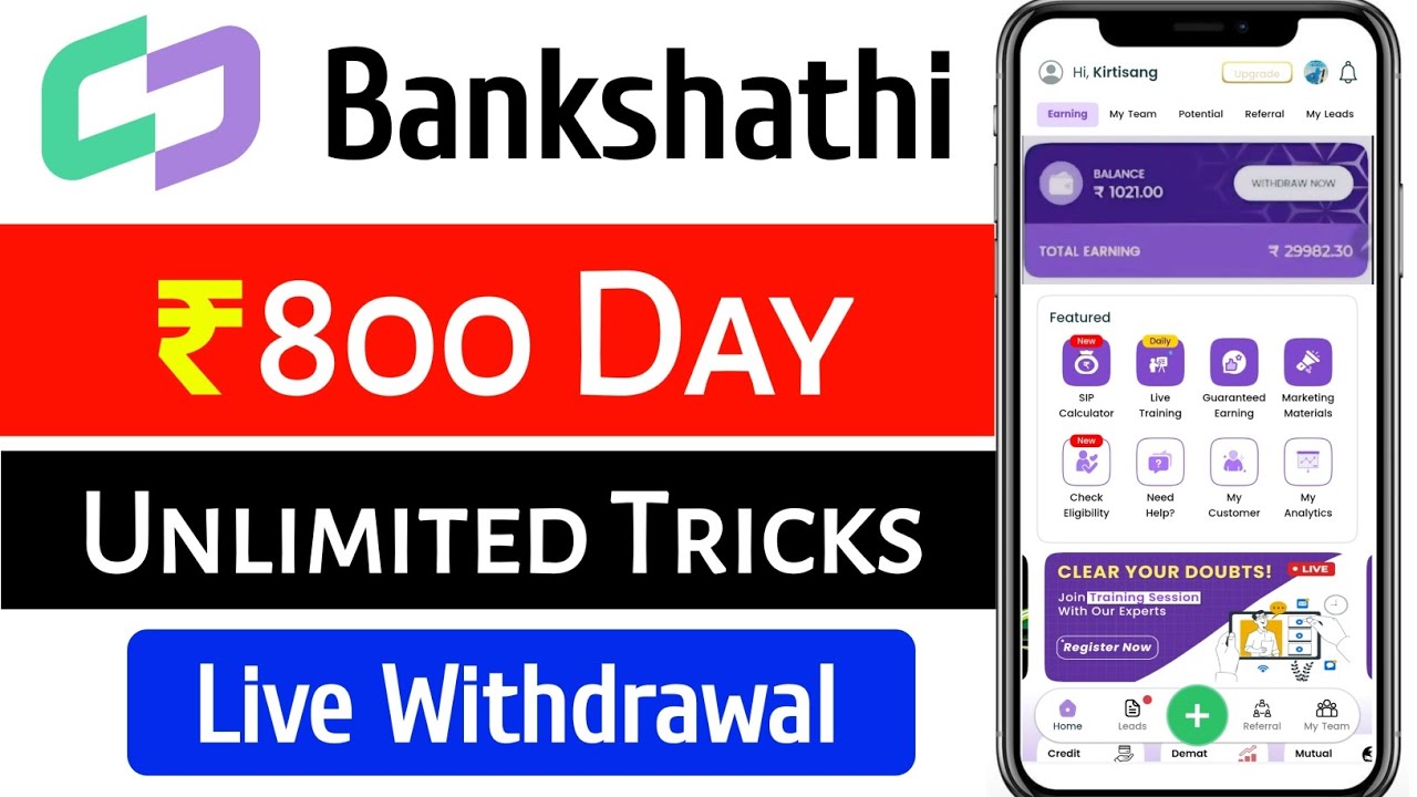 Banksathi App Se Paise Kaise Kamaye | Banksathi App Payment Proof | How ...