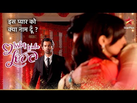 Arnav ne देखा Khushi aur Shyam ko ek saath! | Iss Pyar Ko Kya Naam Doon
