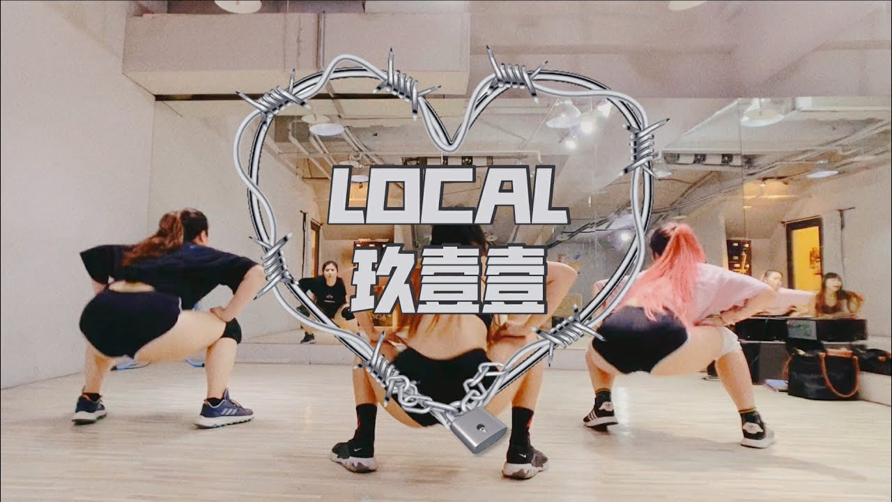 2020.10.10 WanGong-Twerk Class @A_Space || 玖壹壹-LOCAL || 台灣舞者碗公 - YouTube