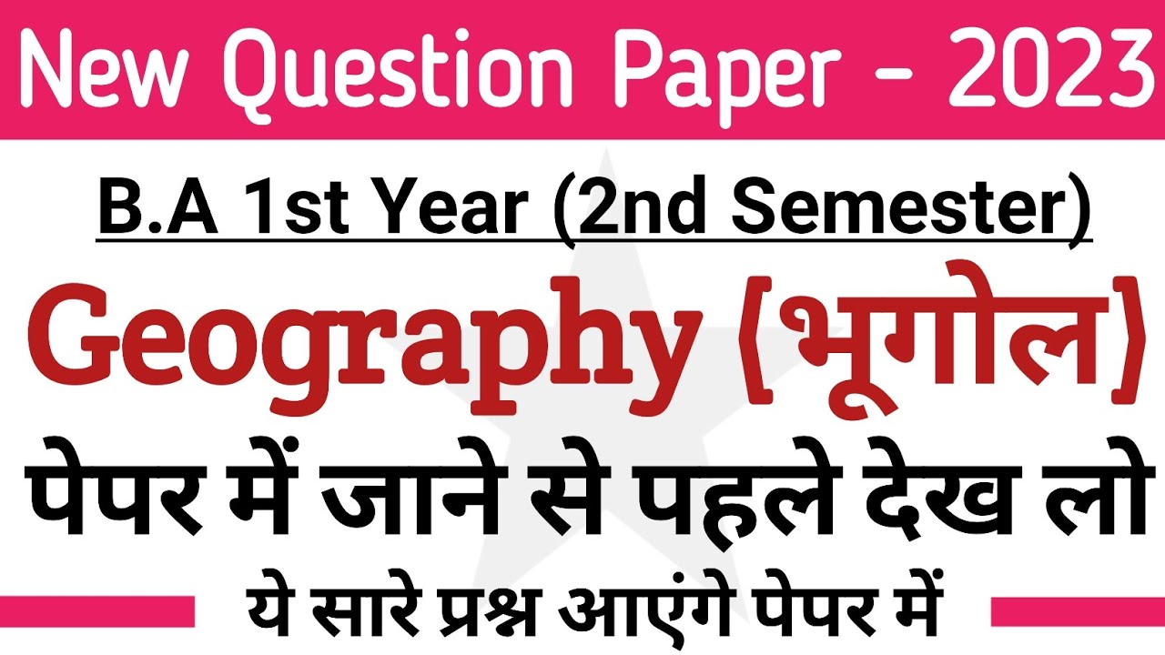 Geography ba 1st year important questions | geography ba 1st year 2nd ...