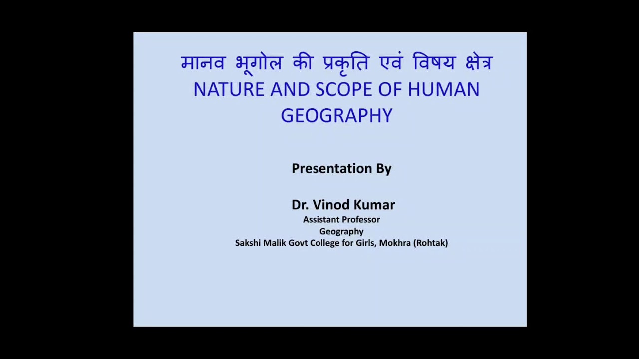 Chapter 1 Nature and Scope of Human Geography - YouTube