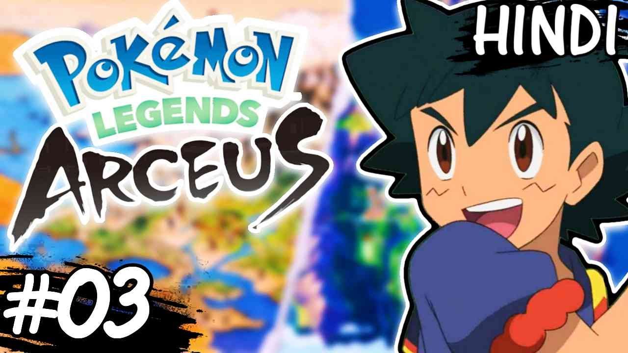 We Play As Ash: Pokemon Legends Arceus Hisui Adventures - Finale - YouTube