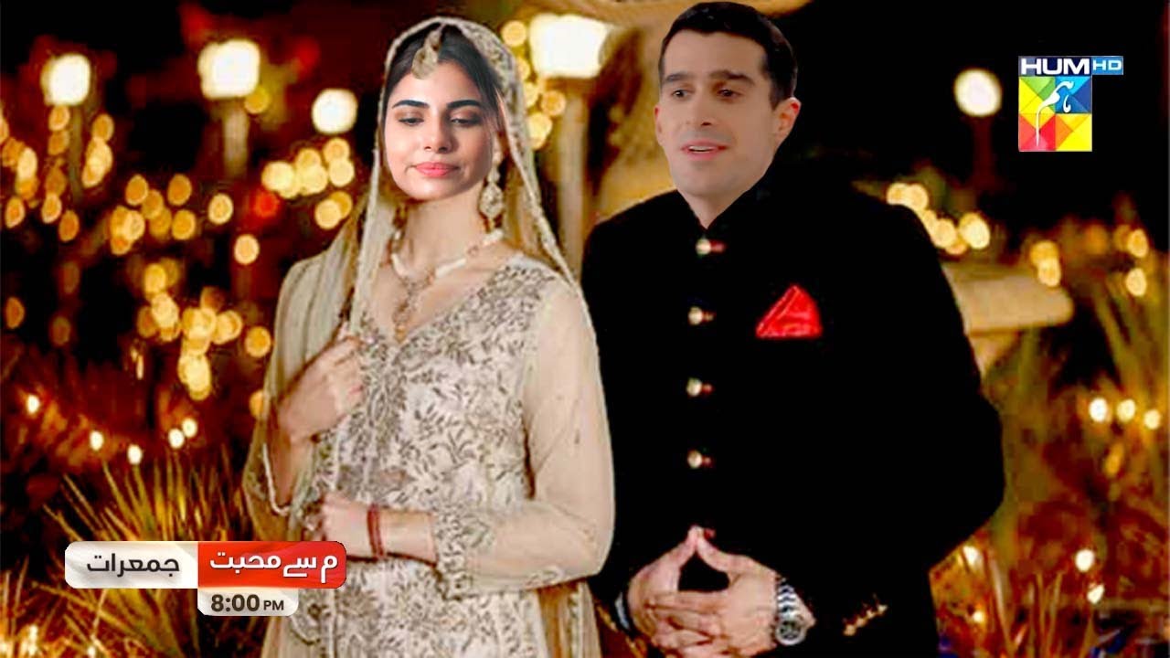 Meem Se Mohabbat - Episode 10 - Shadi Best Scene - Latest Scene - Ep10 ...