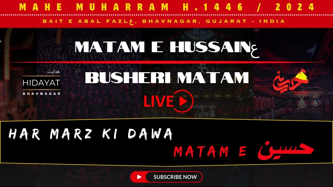 #LIVE | 01st Muharram | Matam E Hussainع & Busheri Matam | 1446/2024 ...