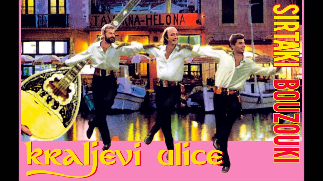 Kraljevi ulice - Strose To Stroma Sou Gia Dio, Vrati mi srce, ΣΤΡΩΣΕ ΤΟ ...