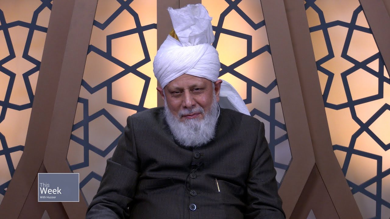 This Week With Huzoor - 17 December 2021 - YouTube