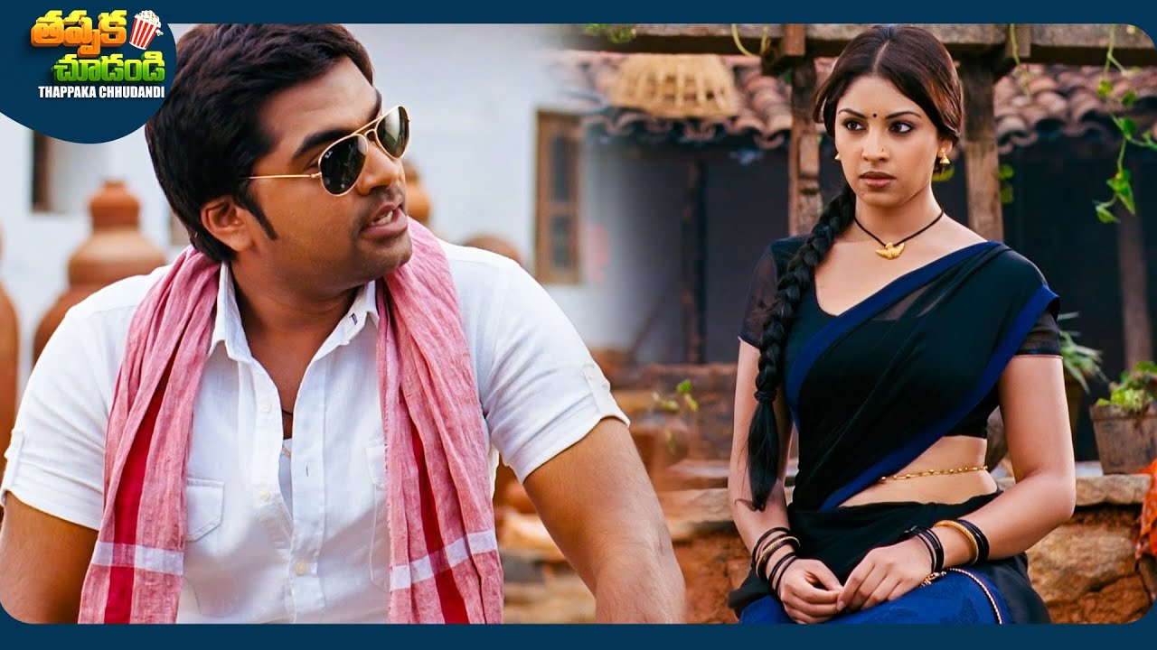 Richa Langella And Silambarasan TR Telugu SuperHit Movie Scene ...