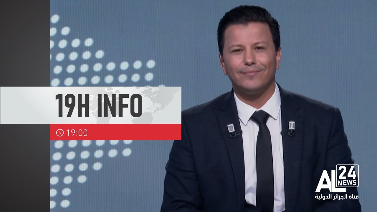 19H INFO | 07 02 2024 - YouTube