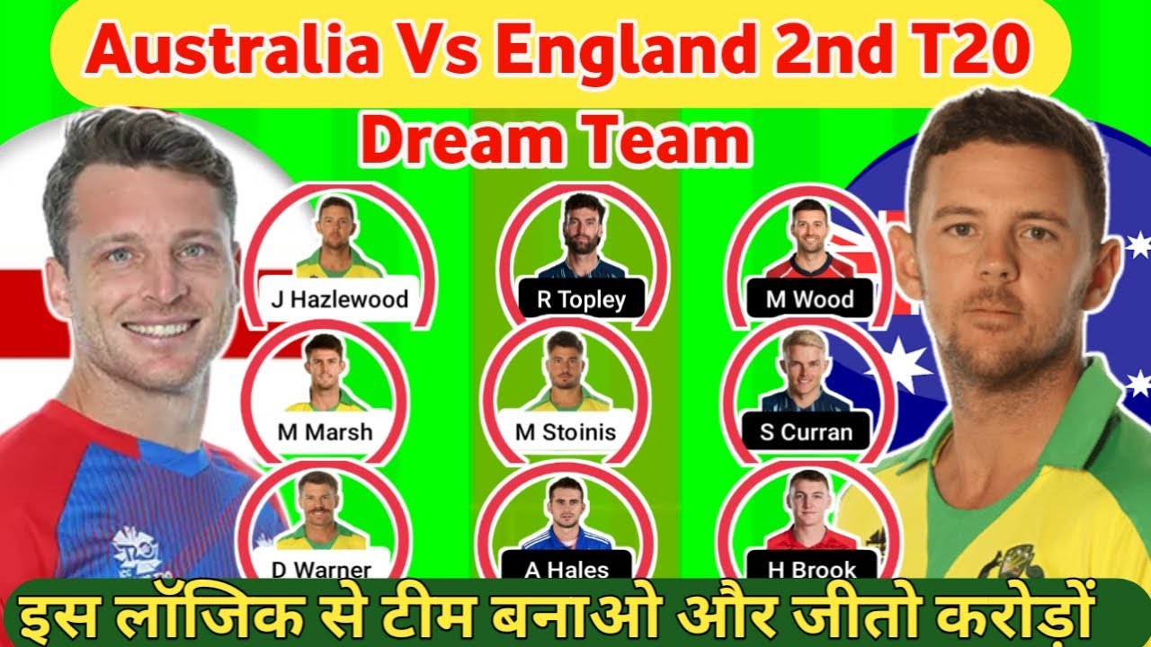 AUS vs ENG Dream11 Team| england vs Australia | Dream11 Prediction ...