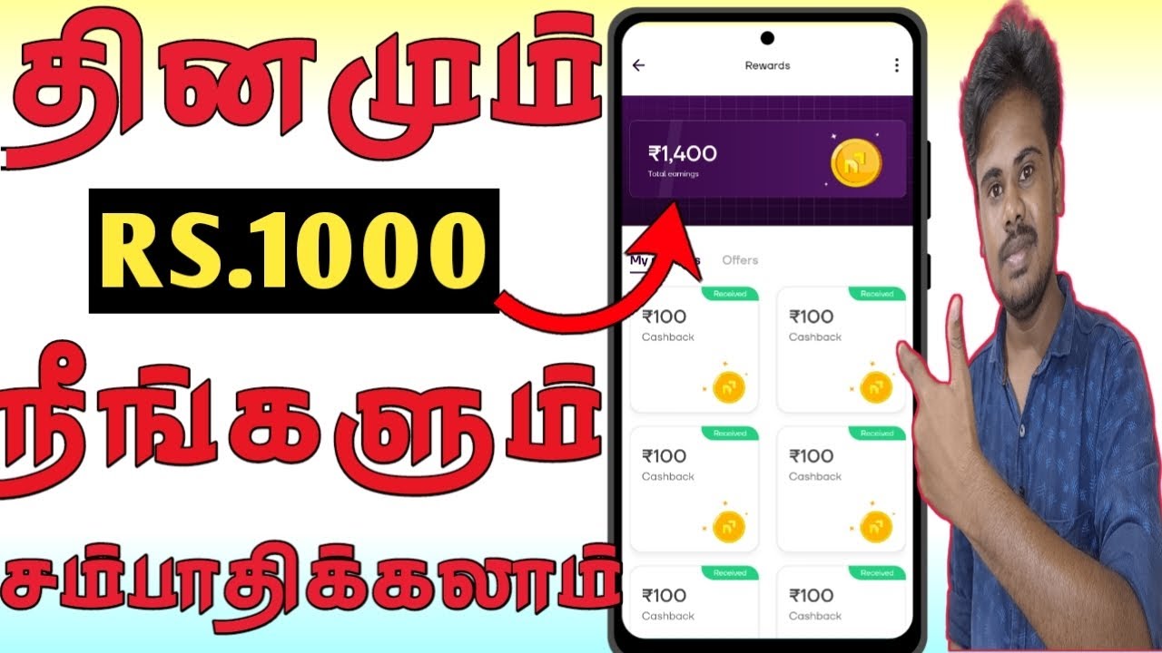 Daily Earning Money Rs.1000 || Easy To Mony Earn 2023 in Tamil || Gk ...