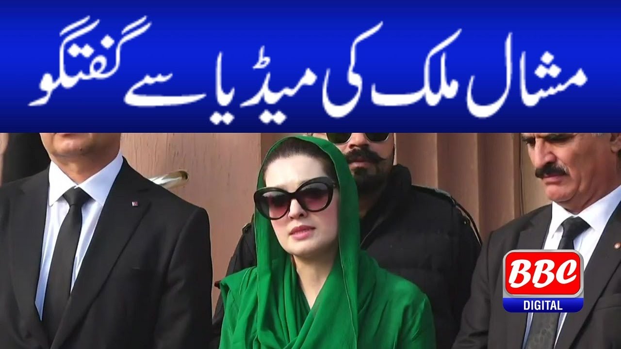 Mashal Malik's conversation with the media - YouTube