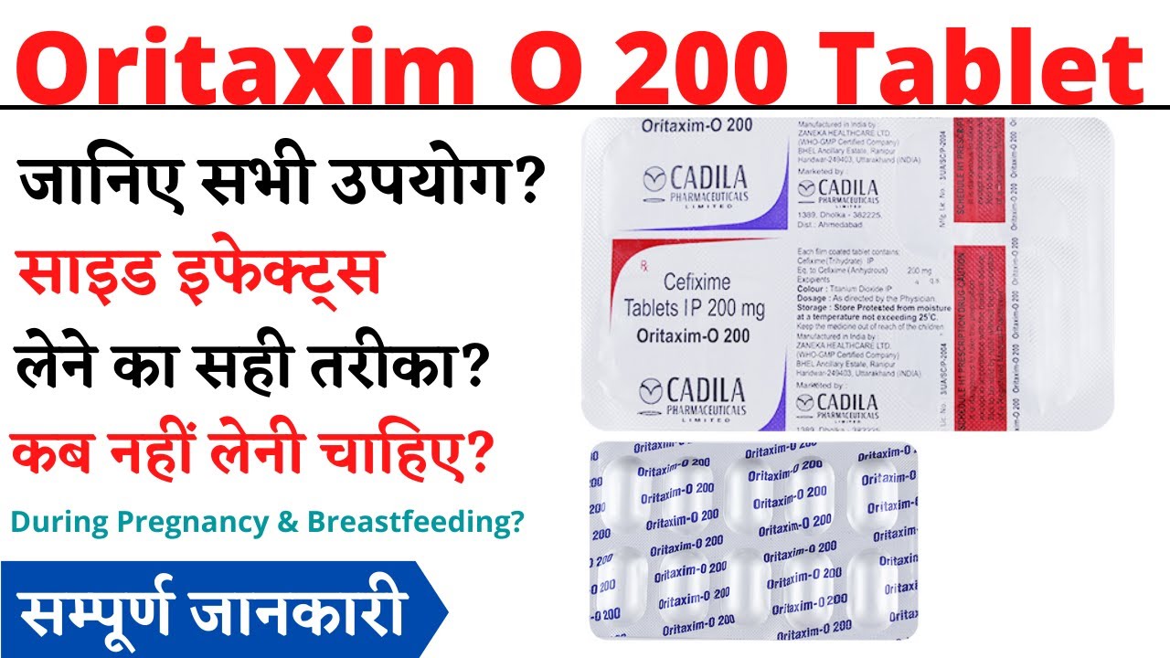 Oritaxim O 200 Tablet Uses & Side Effects in Hindi | Oritaxim O 200 ...