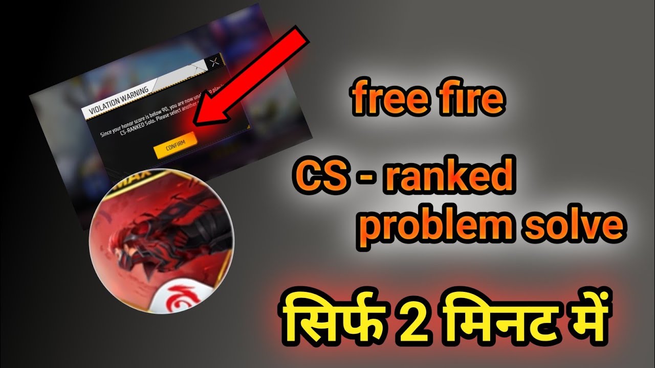 free fire cs- Ranked problem solve | how to unban CS ranked in free fire|techno therapy - YouTube