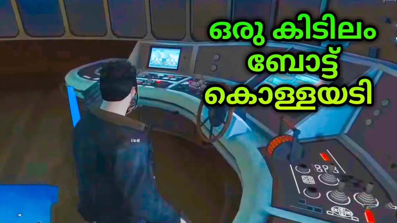 യെമണ്ടൻ ബോട്ട് കൊള്ളയടി | GTA 5 RP | AR7 YT - YouTube