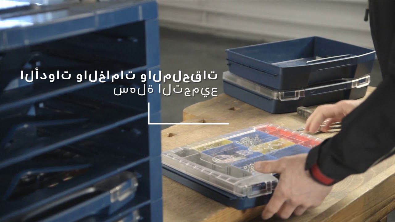 Bosch L-Boxx / i-Boxx Rack Professional - YouTube