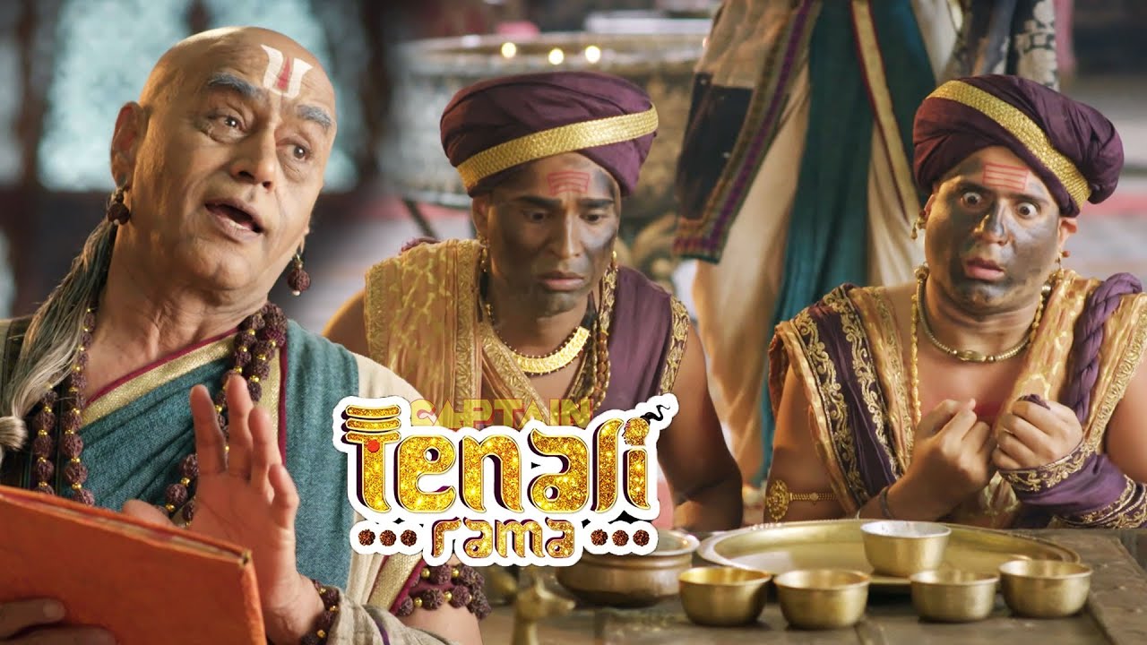कैसे हुआ धनि मनी का मुहँ काला ? Tenali Rama - Ep 574 | Full Episode ...