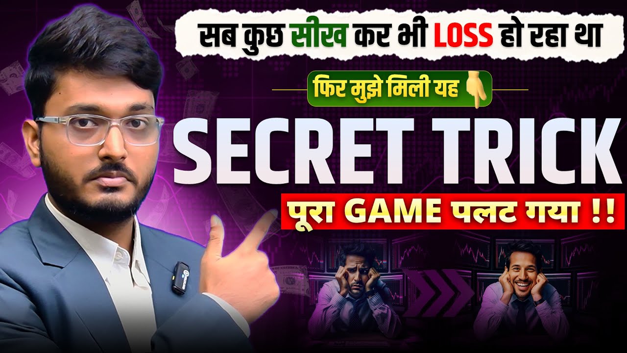 I Was Doing Trade Entry all Wrong Until I found this Strategy - Trade Entry setup in Hindi - YouTube