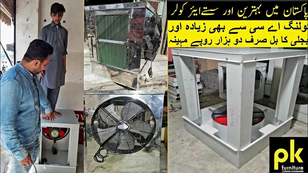 Ac Chiller || Chiller room cooler || poultry shed cool pad design ...