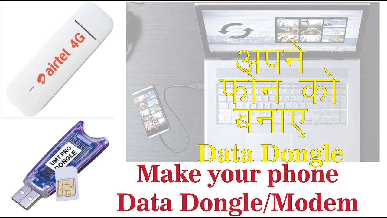 Data Dongle |Make mobile data Dongle| Modem | Usb se laptop me internet ...