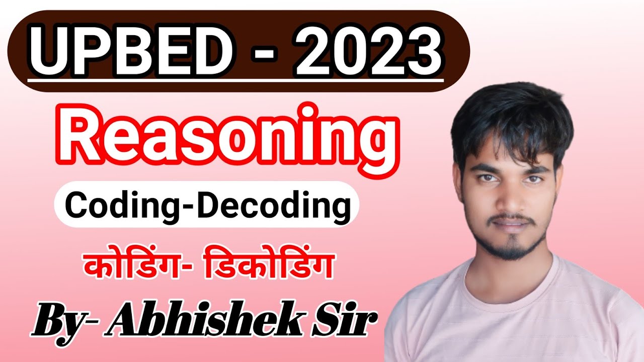 Reasoning Coding Dicoding Up Bed 2023 Upp Railway Ssc Cgl By 8639