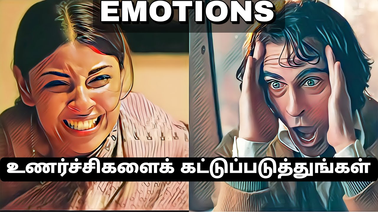 How to Control Emotions | Positive and Negative Emotions (Tamil) - YouTube