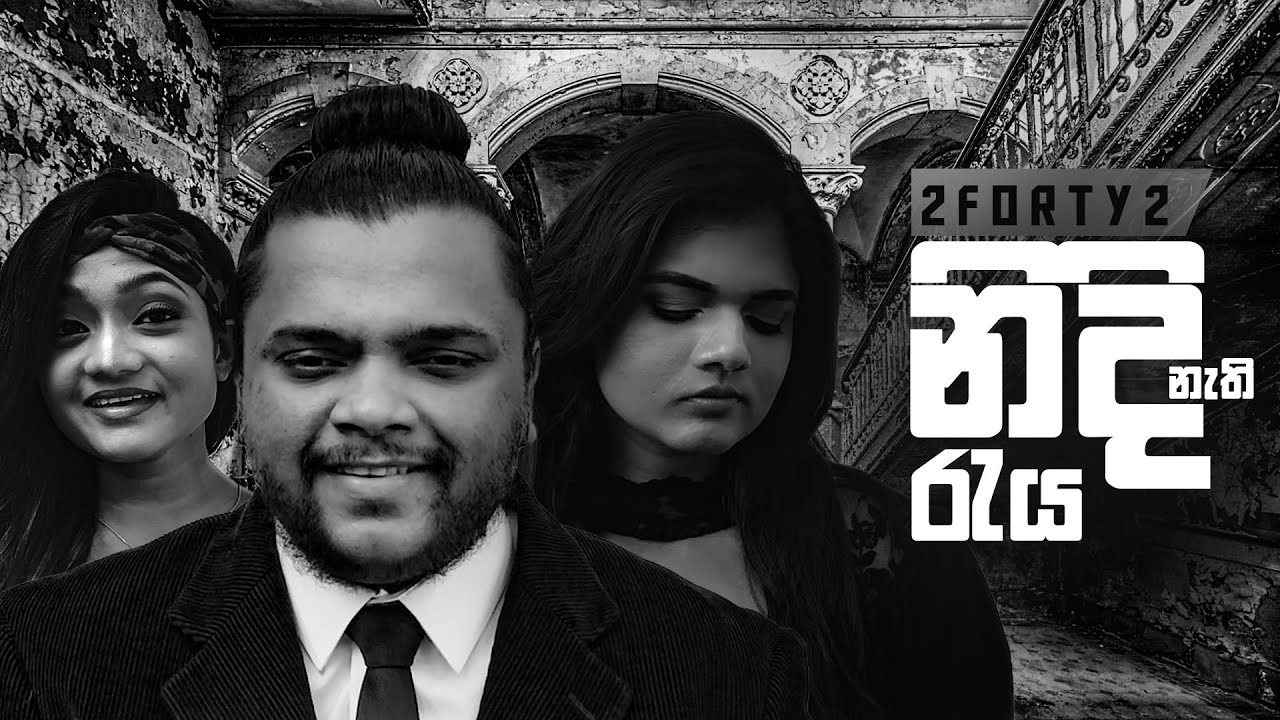 2FORTY2 - Nidi Nathi Raya Pura (නිදි නැති රැය පුරා) | Original By ...
