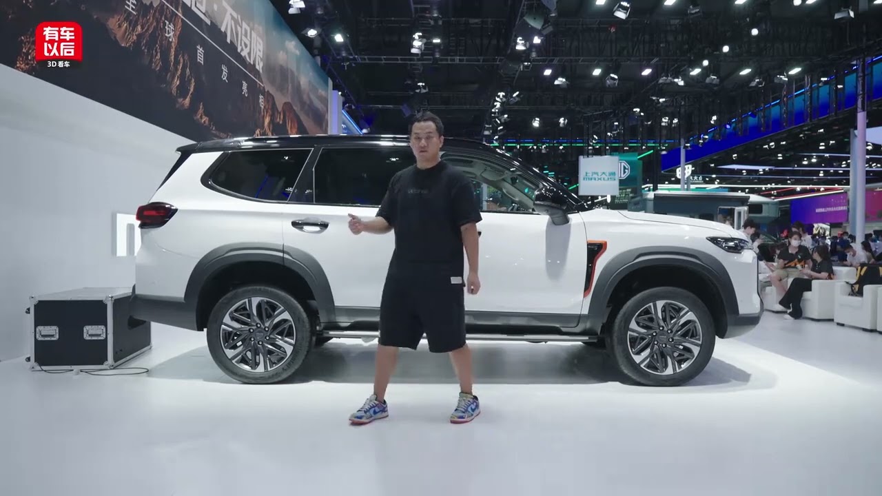 2023 MAXUS SUV Sport at Auto Show - YouTube