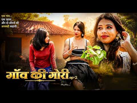 Gaon Ki Gori E02 Review | Is It Better Than Episode 1? | MoodX Unc*t | Moodx Actress Real Name