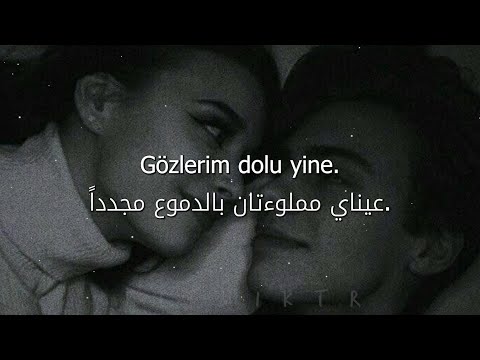 أغنية تركية حزينة ❤︎ أتحداك ما تبكي ❤︎ مترجمة | Ritmiktr - Yalnızca Sen
