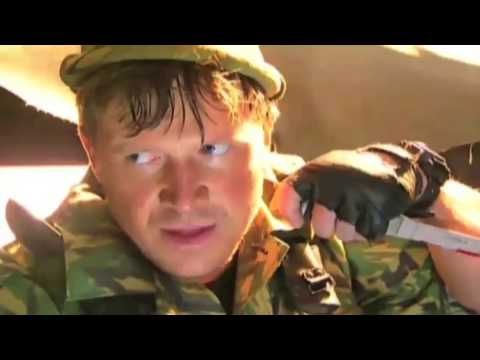 Боби боба (Спецназ)