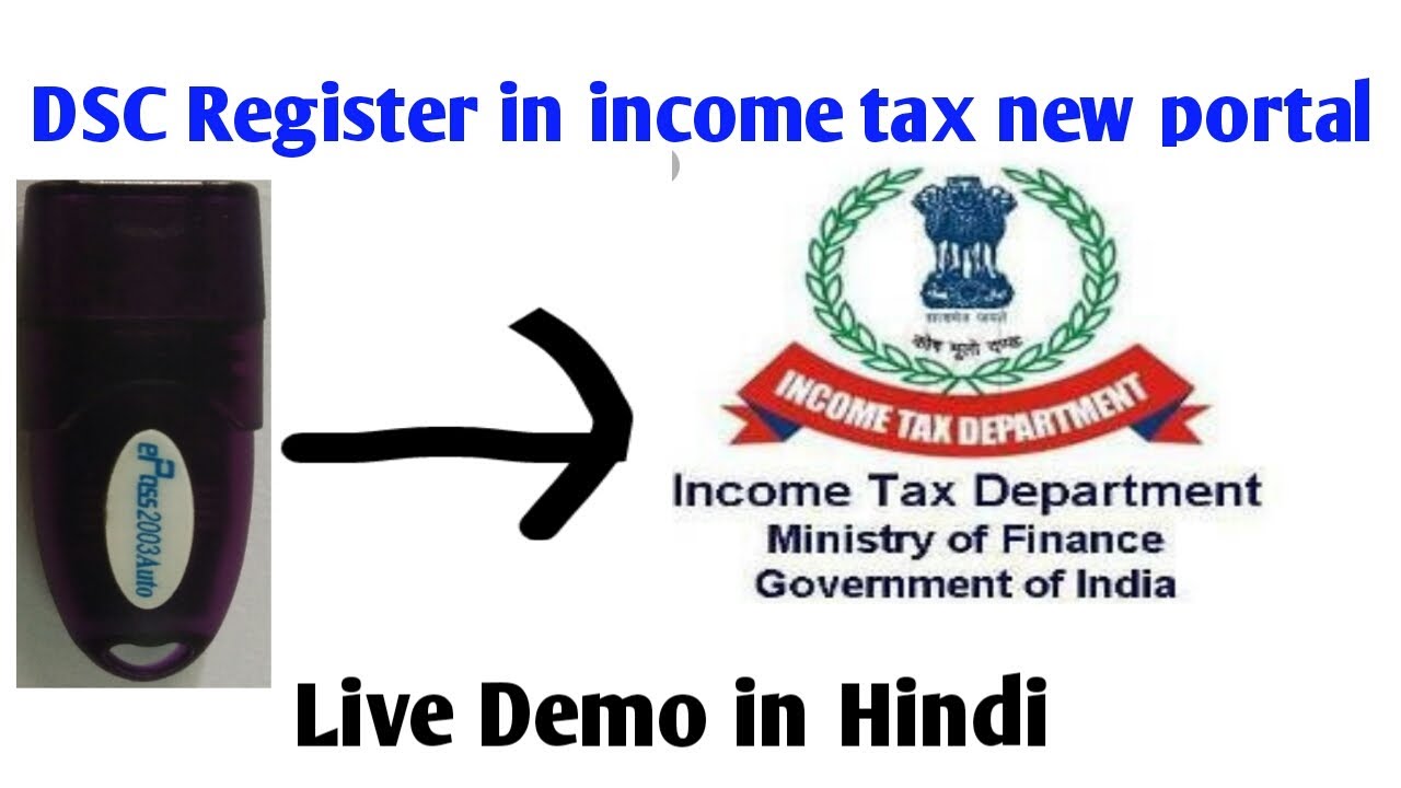 How to Register DSC on New income tax portal| How to Register DSC on ...