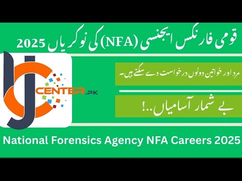 National Forensics Agency NFA Jobs 2025 Online Application Form // New ...