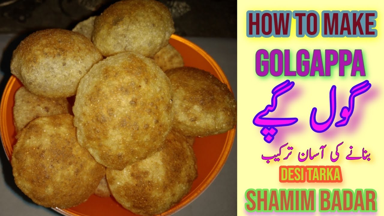 Golgappa recipe|How to make golgappa|Pani Puri|Shamim Badar|part 1 ...