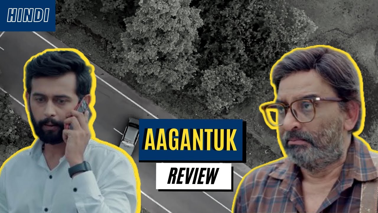 Aagantuk - Movie Review (Hindi) - YouTube