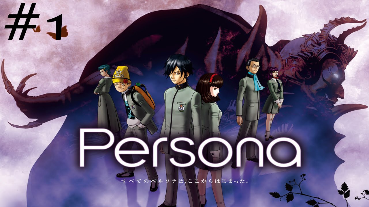 Let's Play Persona (PSP) - Episode 1 - YouTube