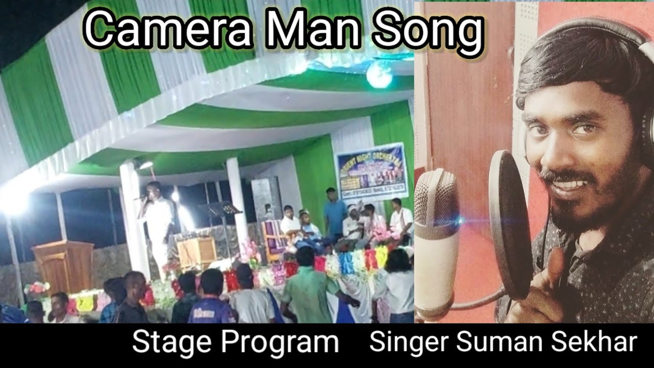Camera Man Song Suman Sekhar - YouTube
