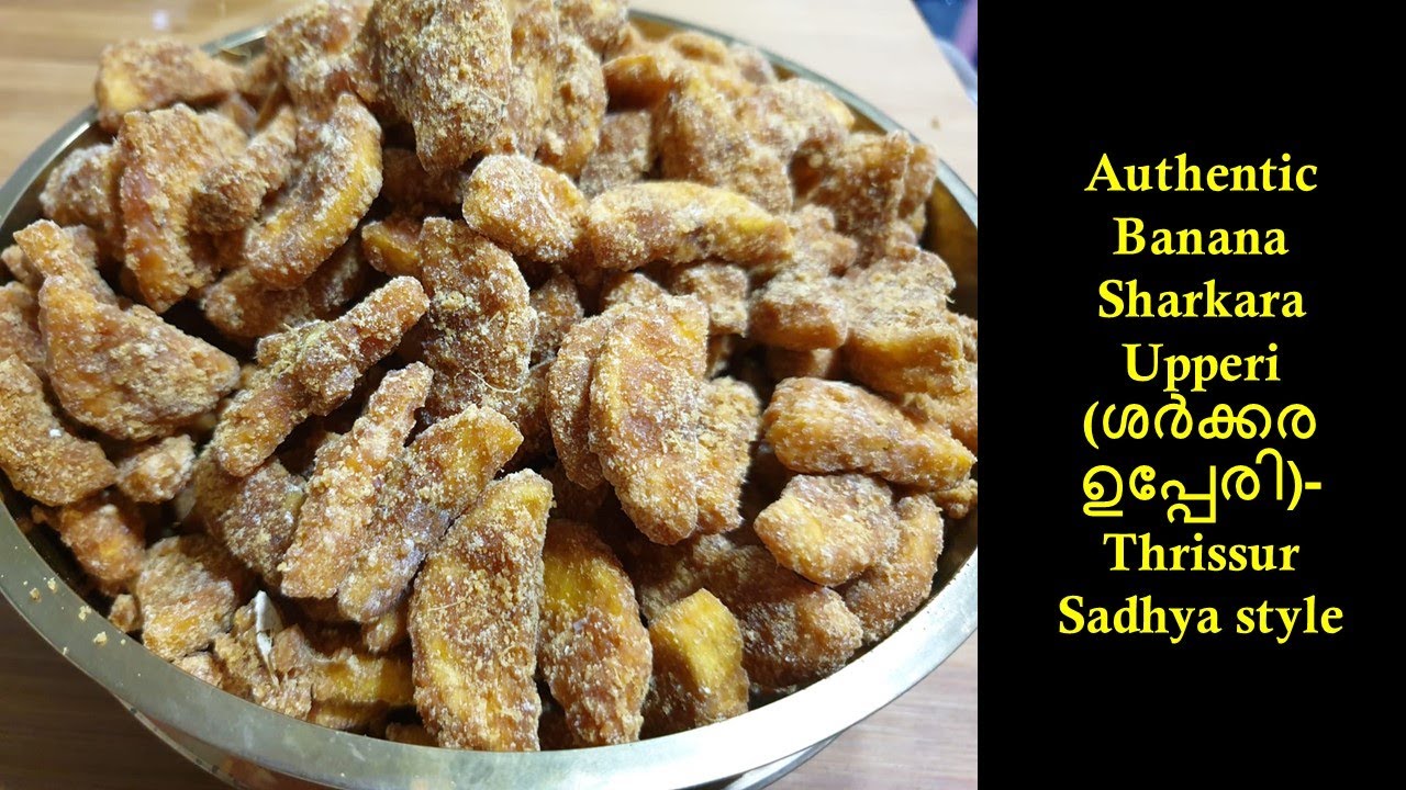 Authentic Banana Sharkara Upperi (ശർക്കര ഉപ്പേരി)- Thrissur Sadhya ...