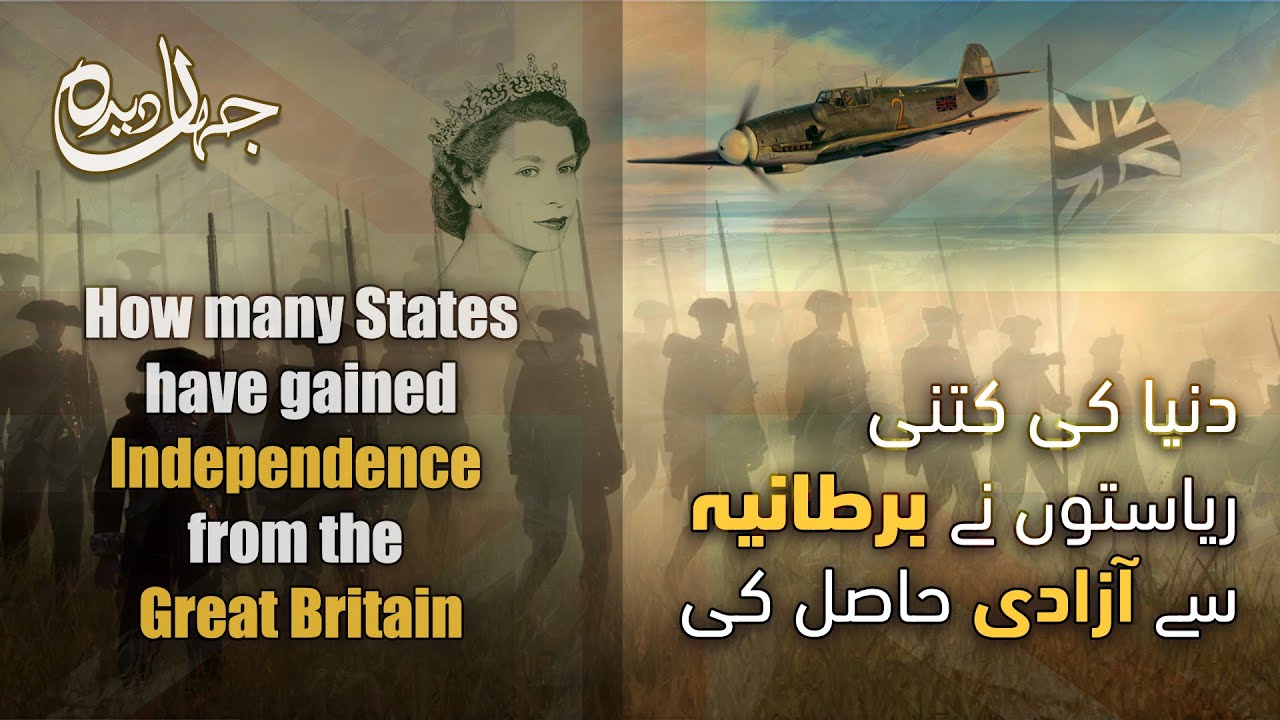How many States have gained Independence from the Great Britain ...