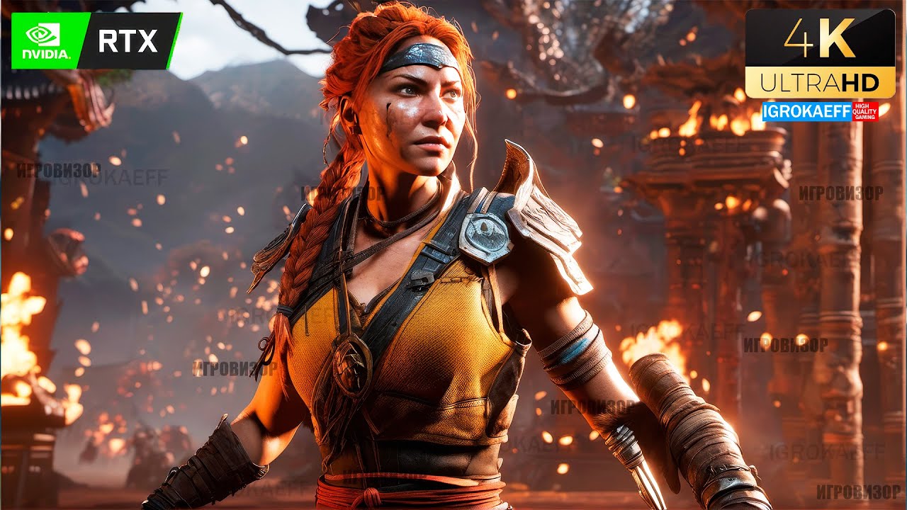 Horizon Zero Dawn Remastered - New ReShade Graphics Mod! Next Gen ...