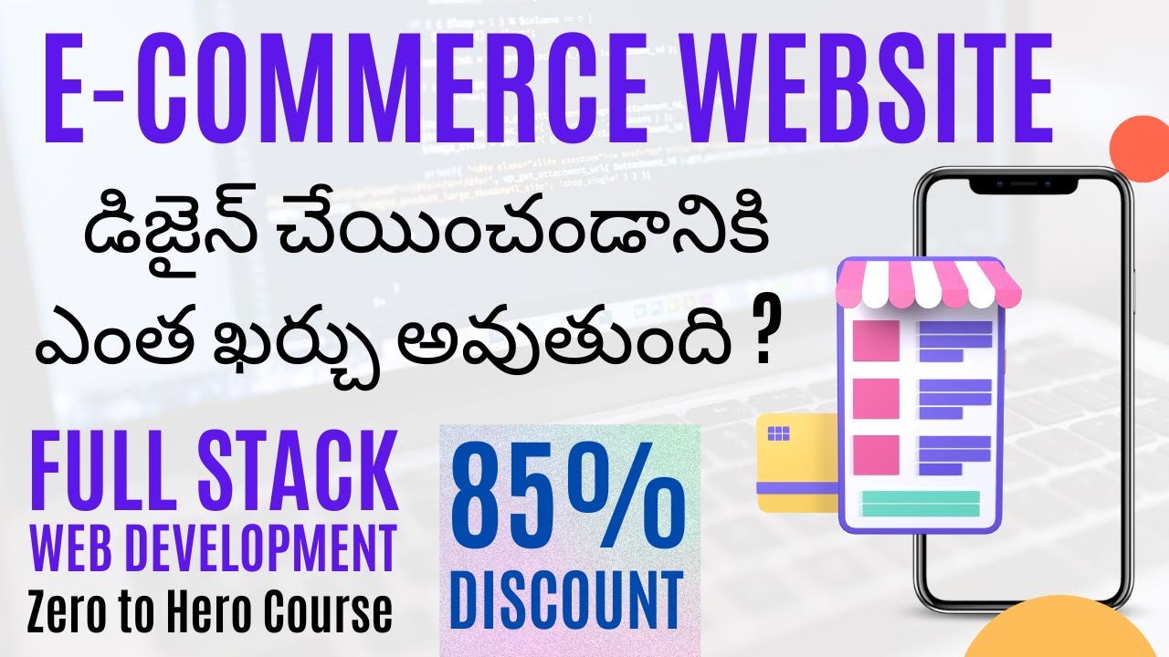 ఈ - కామర్స్ వెబ్సైట్ కి ఎంత ఖర్చు అవుతుంది | Full Stack Web Development - Zero to Hero Course ...