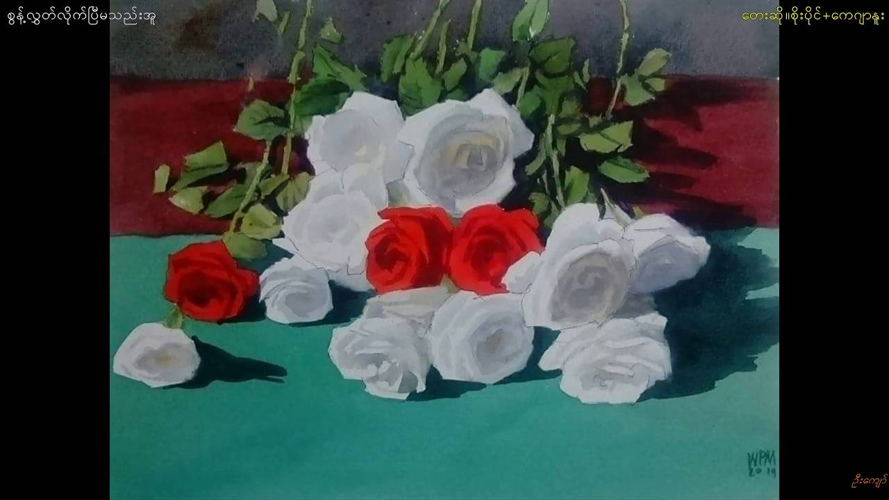 Soe Paing + K Jarnu-"Sunt Lut Lyte Pi Ma Thae Ohu" - YouTube