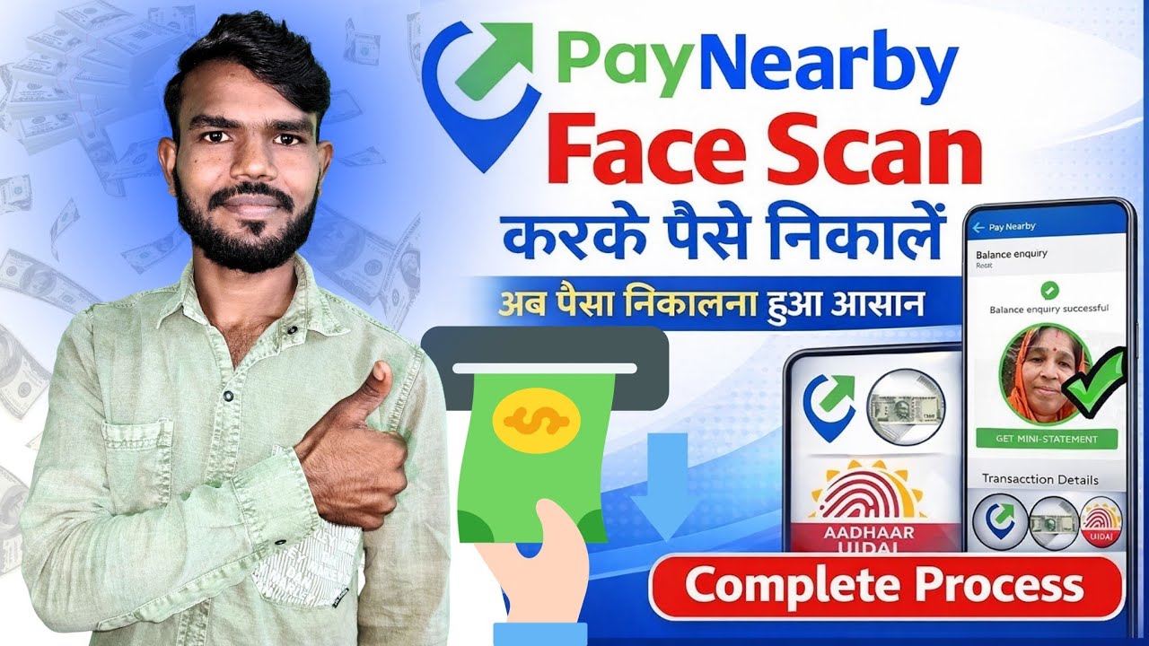 Paynearby से Face Scan से पैसे कैसे निकलें । How to Withdraw Money from ...
