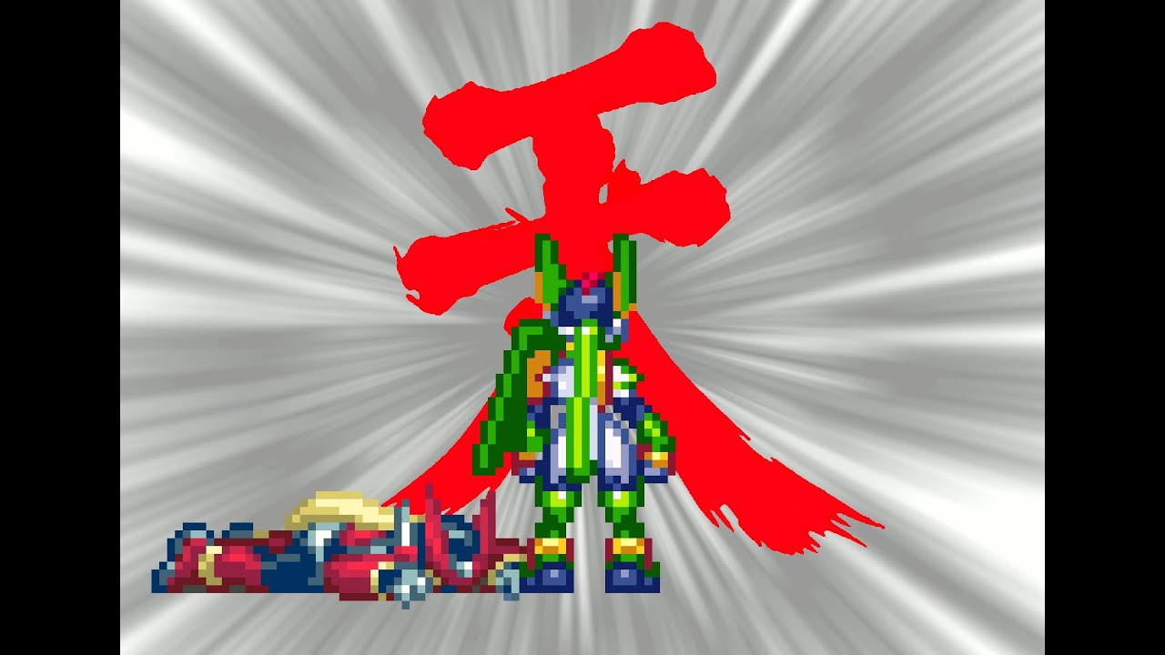 Megaman Zero Harpuia Sprite