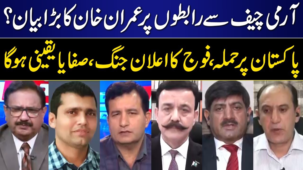 Khabar Hai | Saeed Qazi | Shaukat Piracha | Masud Ahmad Khan | Kamran ...