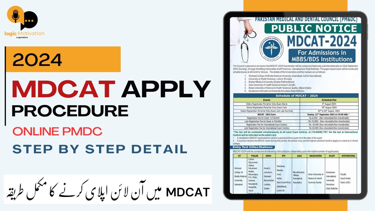 How to Apply in MDCAT 2024 | Step by Step Complete Guide :: PMDC - YouTube