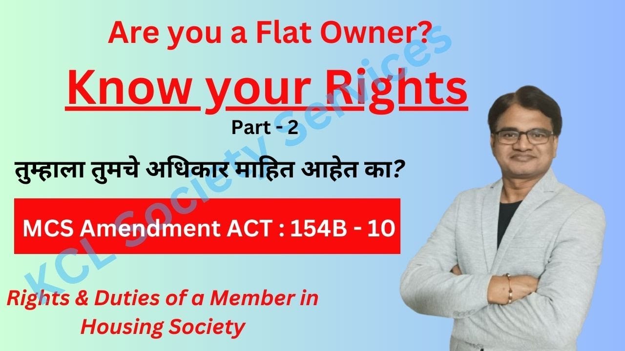 Rights & Duties of a Member in Housing Society | MCS Amendment ACT ...