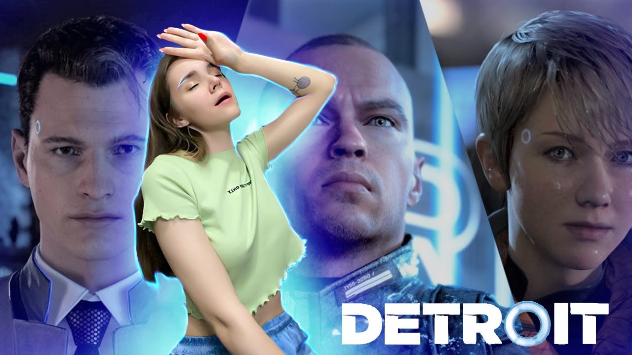 ЭТИ ТРОЕ ВСТРЕТИЛИСЬ | Detroit: Become Human #11 - YouTube
