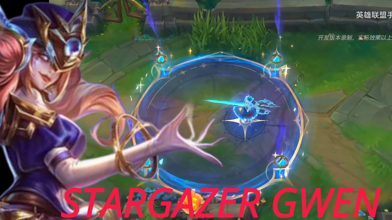 STARGAZER GWEN PREVIEW, New Epic Skin Released 17/10 - YouTube