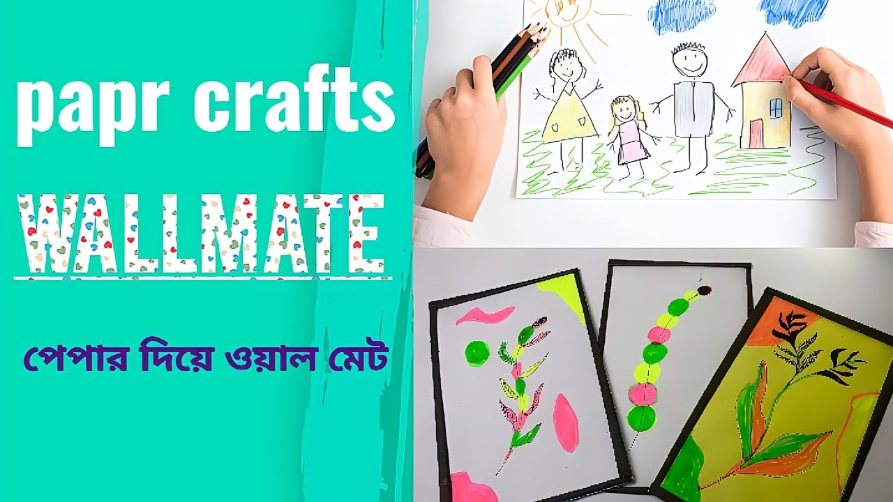 Wallmate Paper Crafts /Wallmate Housing~Hanging Crafts/Wallmate Made of ...