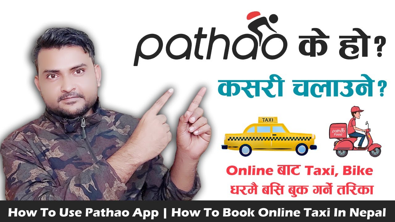 नेपालमा Online बाट Bike, Cab कसरी Book गर्ने? How To Use Pathao App ...